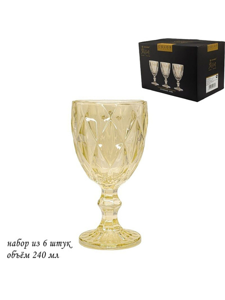 Набор бокалов Lenardi, 240 мл - купить по низким ценам в интернет-магазине OZON (1695135889)