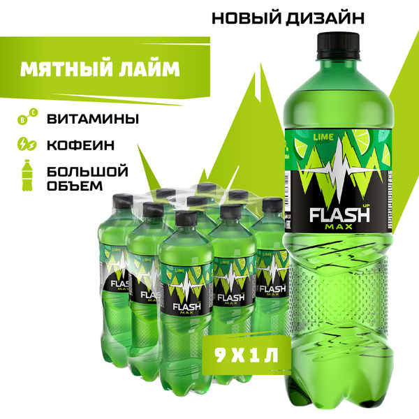 Flash Up Max Мятный Лайм, энергетик, 9 шт. х 1 л, бутылка - купить с ...