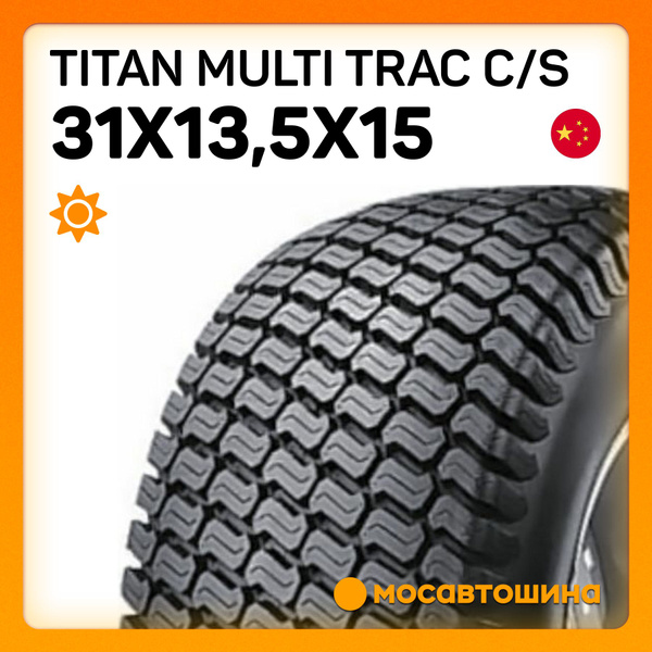 Характеристики TITAN Multi Trac C/S TL Шины для спецтехники 31/13.5 R15 ...