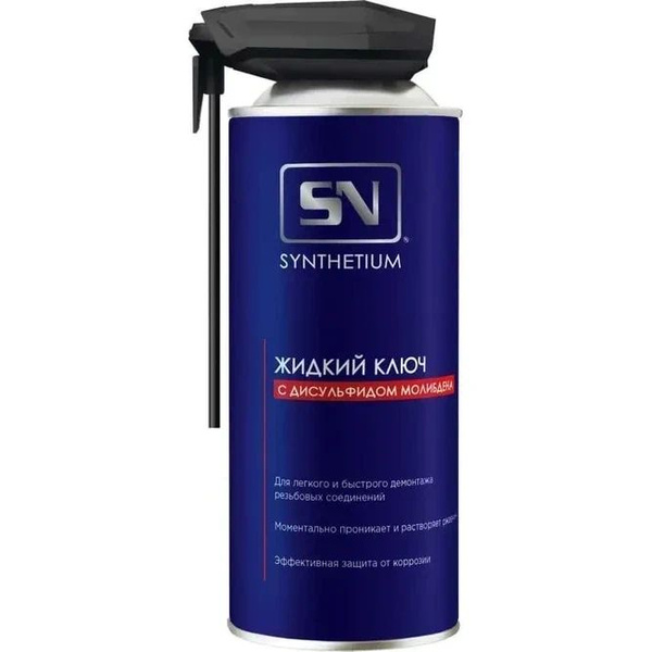 Жидкий ключ 520 мл SYNTHETIUM с дисульфидом молибдена со смарт ...