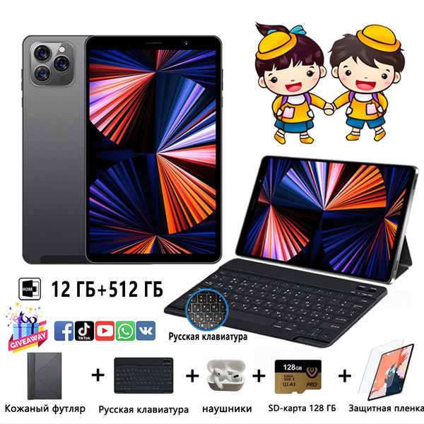 Купить планшет Mi Pad Tab14 / 12 ГБ + 512 ГБ Android 12, WiFi, GPS ...