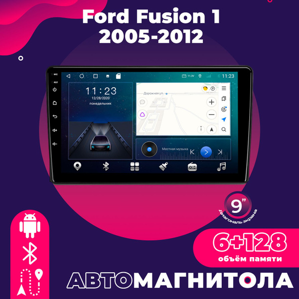 Штатная автомагнитола TS18 Pro/ 6+128GB/ Ford Fusion/ Форд Фьюжн ...