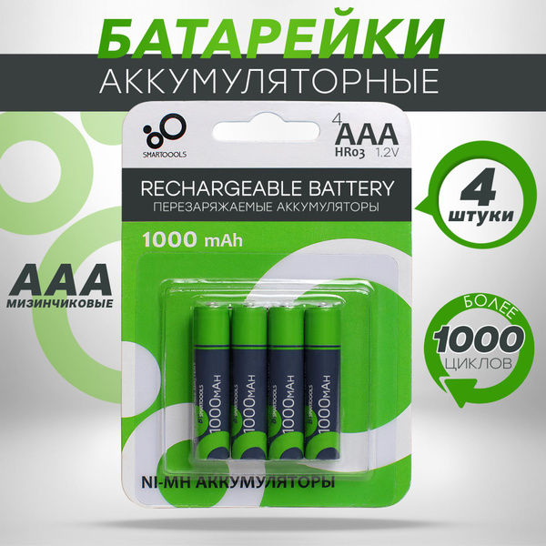 SMARTOOOLS Аккумуляторная батарейка AAA, 1,2 В, 1000 мАч, 4 шт - купить с доставкой по выгодным ...