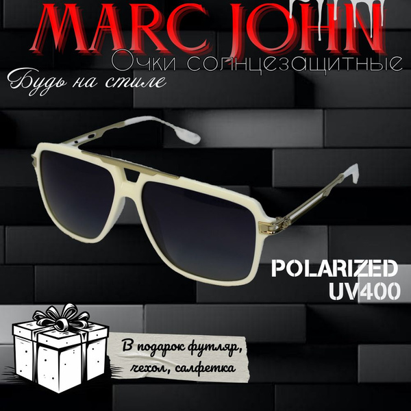 Marc John Очки солнцезащитные - купить с доставкой по выгодным ценам в ...