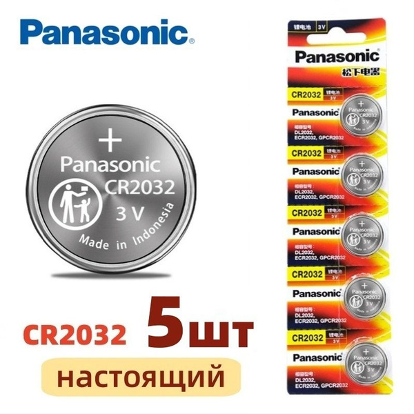 Panasonic Батарейка CR2032, Литиевый тип, 3 В, 5 шт - купить с ...