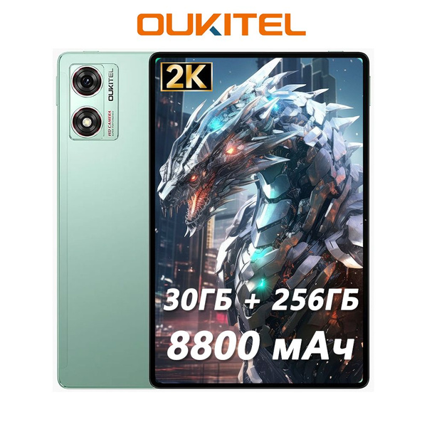 Купить планшет Oukitel OT8 11", 256 GB по низкой цене: отзывы, фото ...