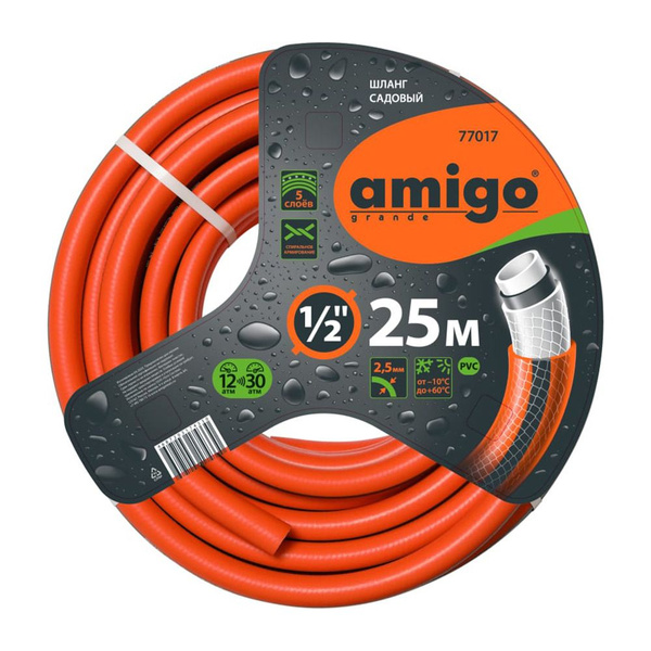 Шланг поливочный Amigo model_39846 - купить по низким ценам в интернет-магазине OZON (1637441205)