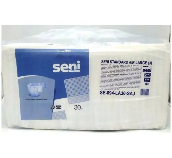 Подгузники для взрослых Seni Standard Air L (Large) 100-150см, 5 капель ...