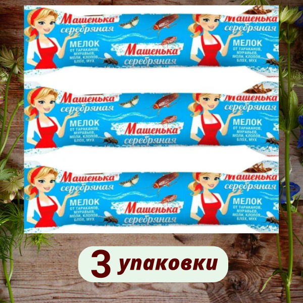 Мелок от насекомых Машенька, 3 шт. - купить с доставкой по выгодным ...