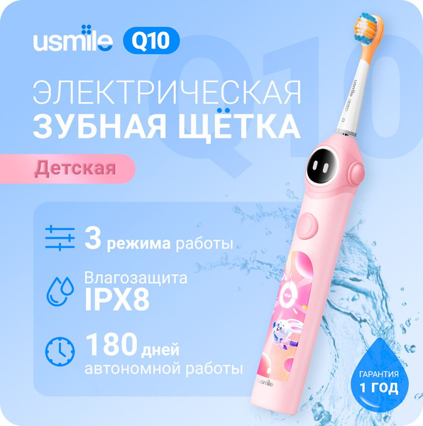 Электрическая зубная щетка usmile Q10 - купить по выгодной цене в интернет-магазине OZON ...