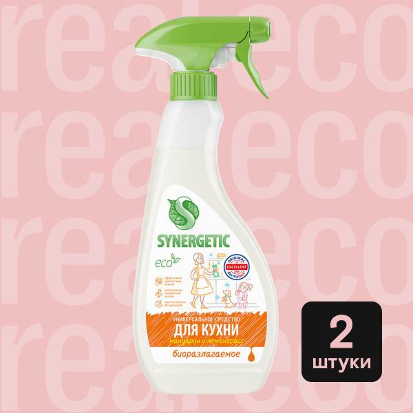 Спайка-Универсальное чистящее средство для кухни SYNERGETIC Мандарин и лемонграсс 0,5л-2шт ...