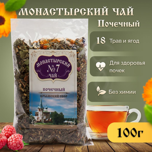 Характеристики Монастырский чай травяной, почечный, 100 г. подробное ...