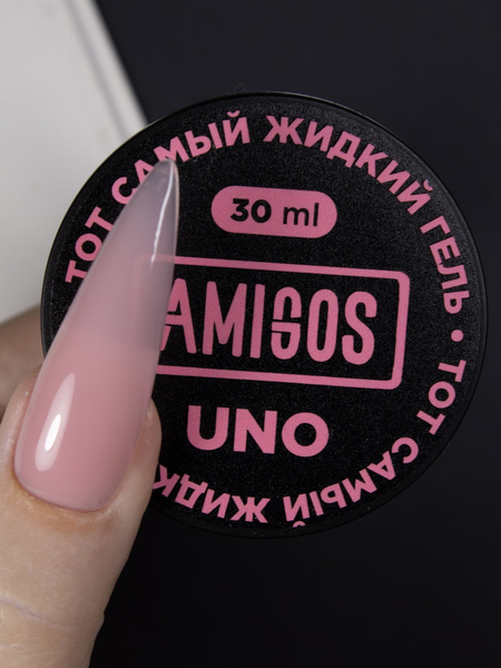 Тот самый жидкий гель UNO, 30 мл - купить с доставкой по выгодным ценам ...