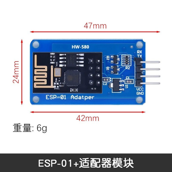 ESP8266 ESP-01 беспроводной адаптер трансивера Wi-Fi последовательный ...