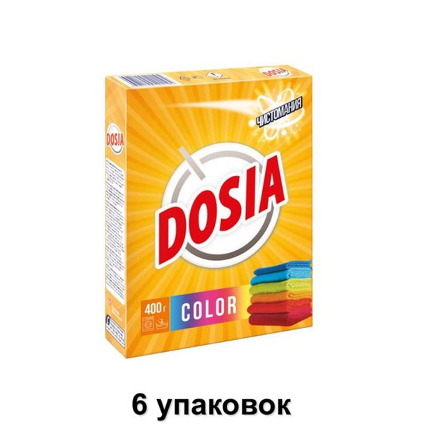 Dosia Порошок стиральный Optima Color, 400 г, 6 уп - купить с доставкой ...