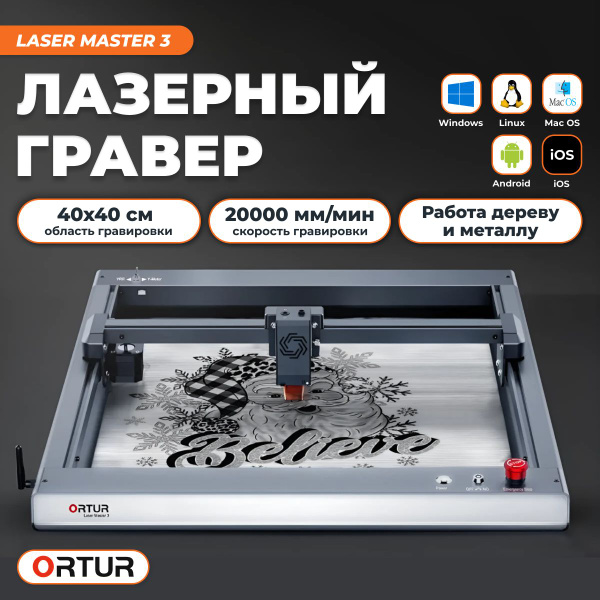 Лазерный гравер по металлу, по дереву станок электрический лазер LM3 10 ...