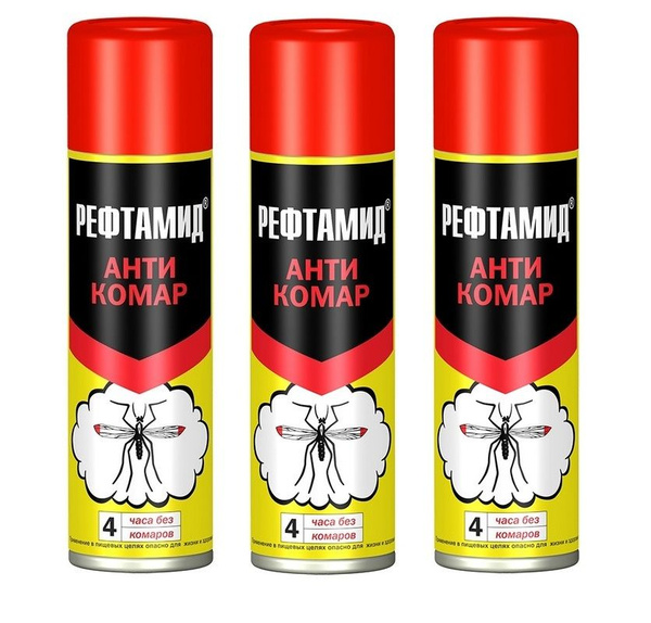 Рефтамид Антикомар аэрозоль 145 мл./ 3 штуки - купить с доставкой по ...