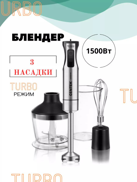 Блендер BENLIDOM sp399479 купить по низкой цене с доставкой в интернет ...