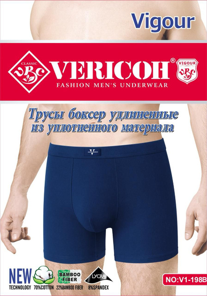 Комплект трусов боксеры VERICOH, 2 шт - купить с доставкой по выгодным ценам в интернет-магазине ...
