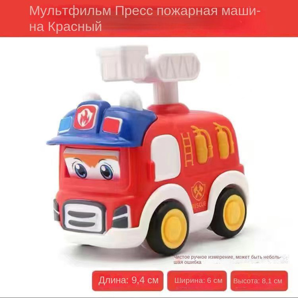Машинка инерционная - купить с доставкой по выгодным ценам в интернет ...