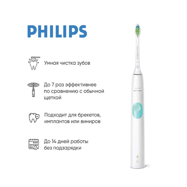 Philips Sonicare Электрическая зубная щетка HX6807/24, белый, бирюзовый ...