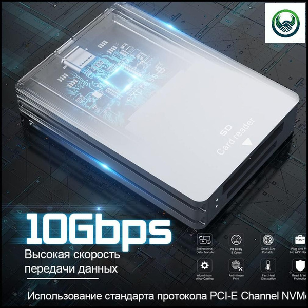 Универсальный картридер с двумя слотами Type B и SD, совместимый с Windows/Mac OS/Linux/Android ...