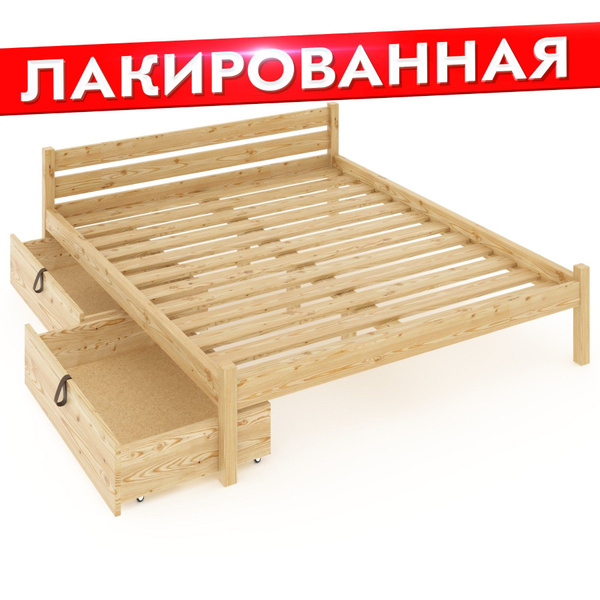 Двуспальная кровать двуспальная Классика из массива сосны с реечным ...