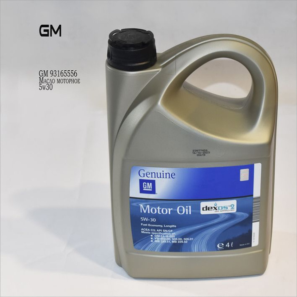 Масло моторное GM 5W-30 Синтетическое - купить в интернет-магазине OZON ...