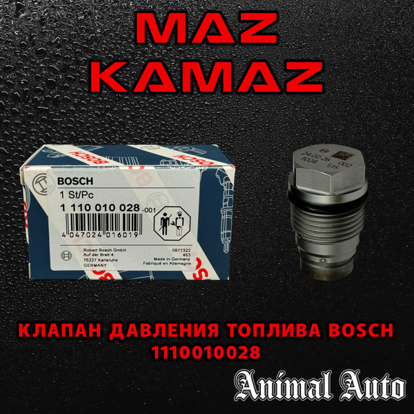 Клапан регулировки давления топлива, клапан рампы Bosch 1110010028 ...