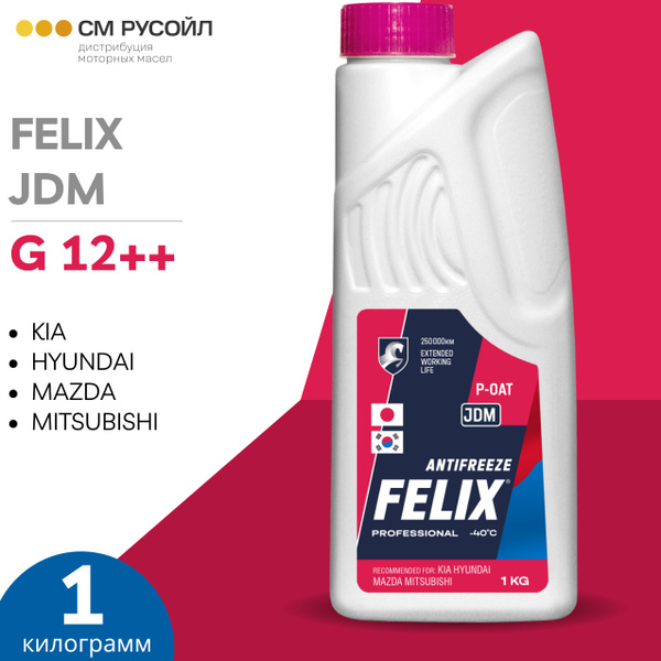 Антифриз FELIX розовый_джедм_русойл, Готовый раствор купить по выгодной цене в интернет-магазине ...
