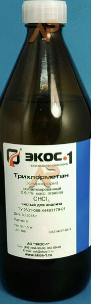 Хлороформ (Трихлорметан), 1,5 кг - купить с доставкой по выгодным ценам ...