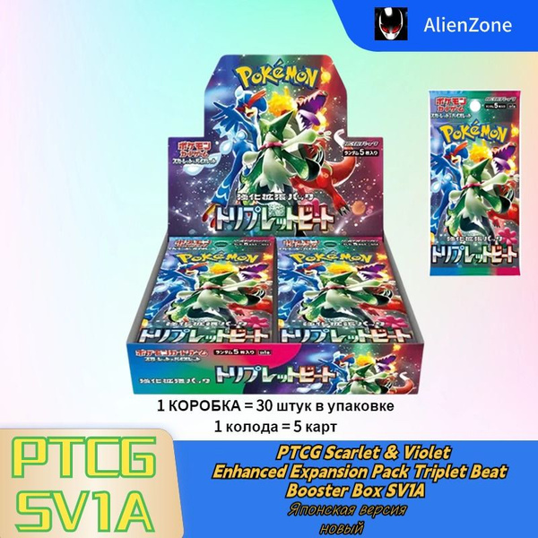 Любимая открытка PTCG sv1A Card Game Scarlet & Violet Enhanced Expansion Pack Triplet Beat ...