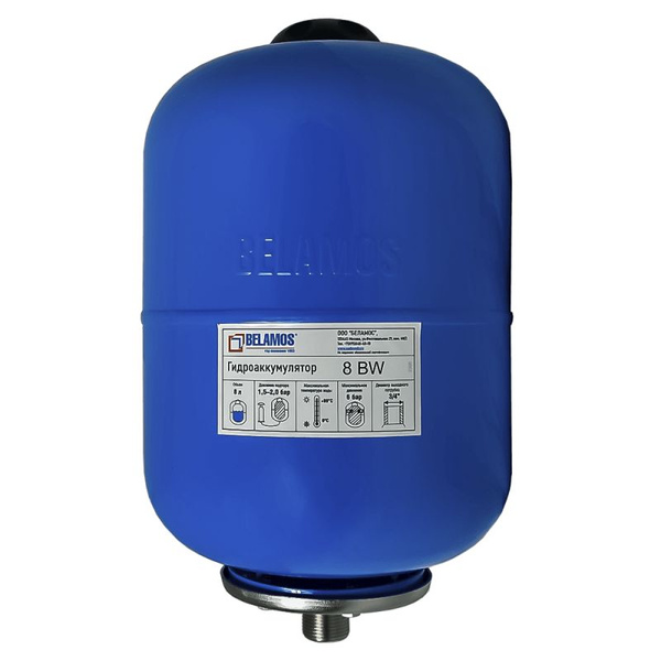 Гидроаккумулятор для водоснабжения 8л BELAMOS 8BW синий, подвесной ...