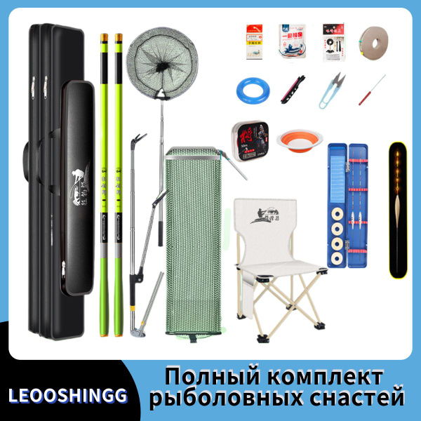 LEOOSHINGGG - полный набор рыболовных снастей, подходящий для ...