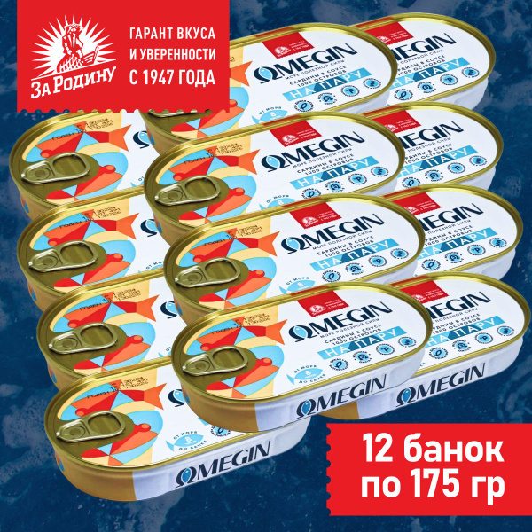 Сардины балтийские в соусе 1000 островов на пару, За Родину OMEGIN, 12 ...