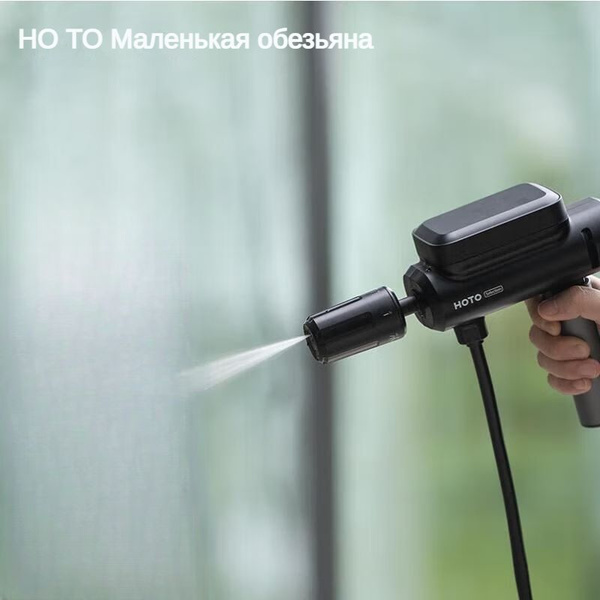 мойка высокого давления аккумуляторная HOTO,QWXCJ004 - купить в ...