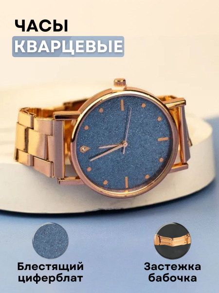 Женские наручные механические кварцевые золотые часы браслет на руку ...