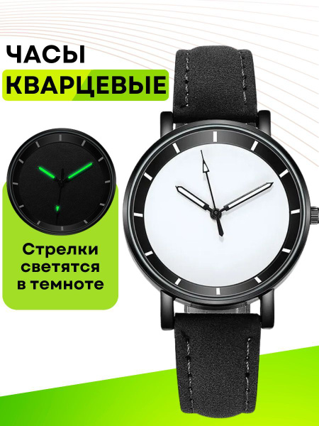 Женские наручные механические кварцевые часы на руку для девочек черно ...