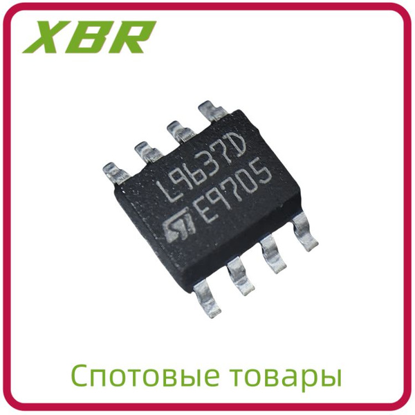1 шт L9637D пакет SOP-8 беспроводной приемопередатчик чип На складе (1 шт.) купить на OZON по ...