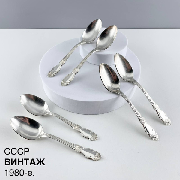 Винтажные чайные ложки "Роза". Мельхиор Кольчугино. СССР,1980-е. купить ...