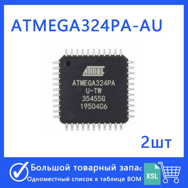 2шт ATMEGA324PA-AU микросхема Технический электрон - купить с доставкой по выгодным ценам в ...