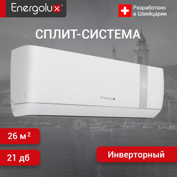 Кондиционер настенный инверторный Energolux SAS09BN2-AI/SAU09BN2-AI-LE ...