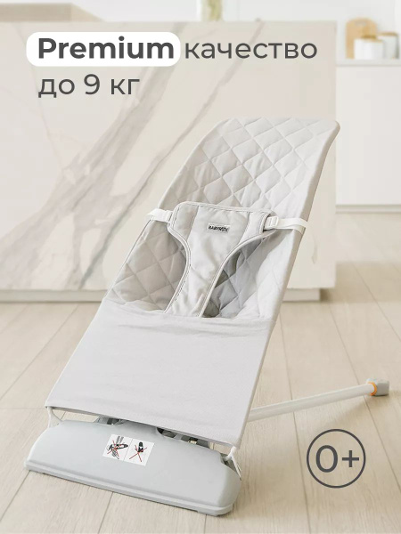 Шезлонг для новорожденных BABYROX - купить по выгодной цене в интернет ...