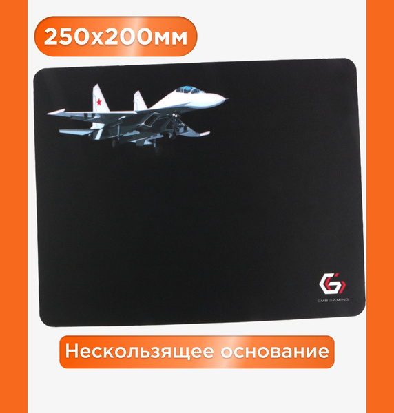 Коврик для мыши Gembird, размеры 250*200*3мм, ткань + резина - купить с ...
