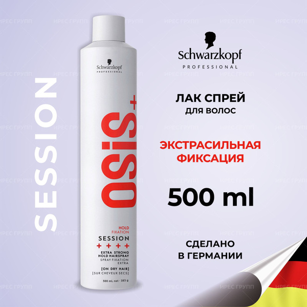 Osis Session лак для экстрасильной фиксации волос, 500 мл - купить с ...