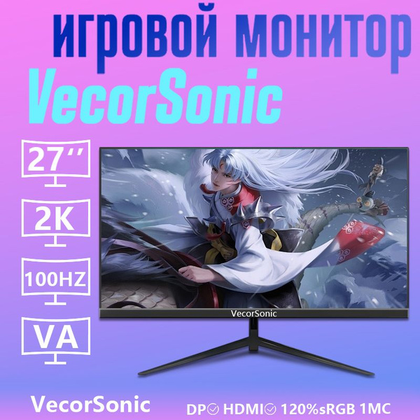 Характеристики VecorSonic 27" Монитор 12-27cc 2K 100Hz Z, черный ...