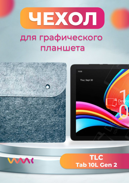 Чехол для планшета TLC Tab 10L Gen 2 - купить с доставкой по выгодным ...