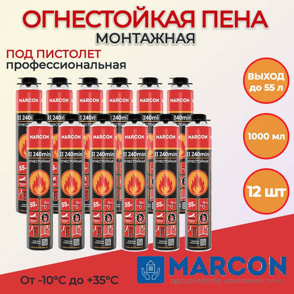 Профессиональная монтажная пена Marcon EI240 Всесезонная купить по ...