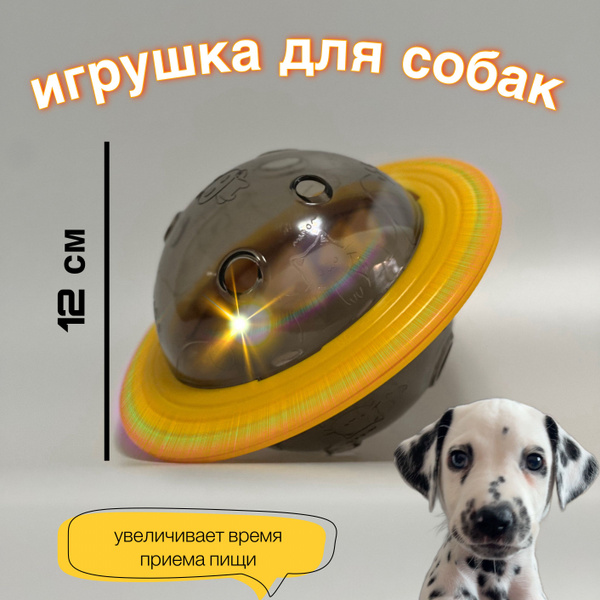 Игрушка-кормушка для собак мелких, средних и крупных пород - купить с ...
