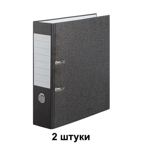 Attache Папка-регистратор Черный мрамор, 80 мм, 2 шт - купить с ...